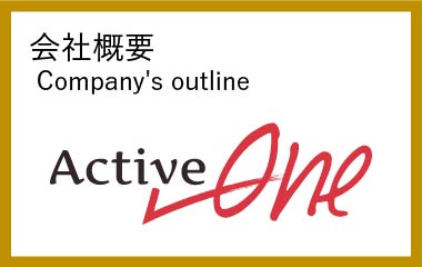 ActiveOne